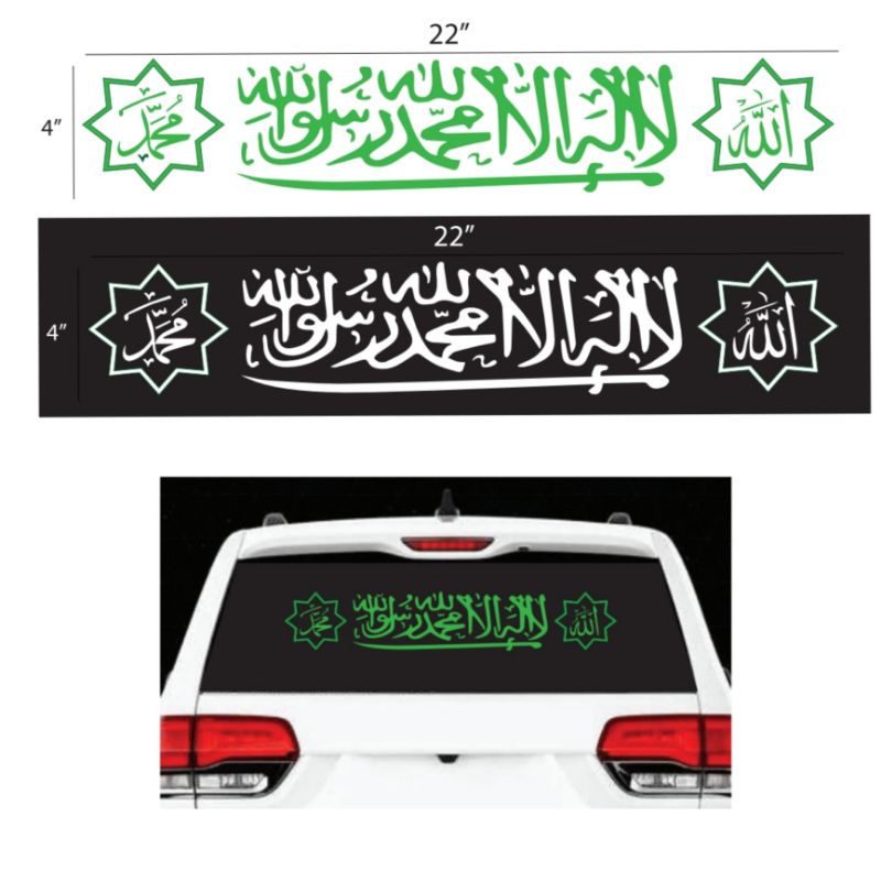 Car Sticker Luar Decal Laser Muslim Jawi Reflective Stiker Kereta ...