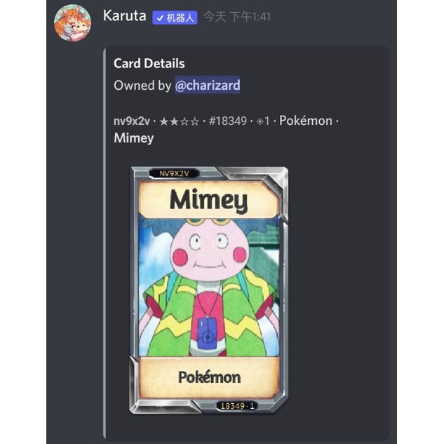 discord bot karuta card pokemon mimey🔥🔥 | Shopee Malaysia