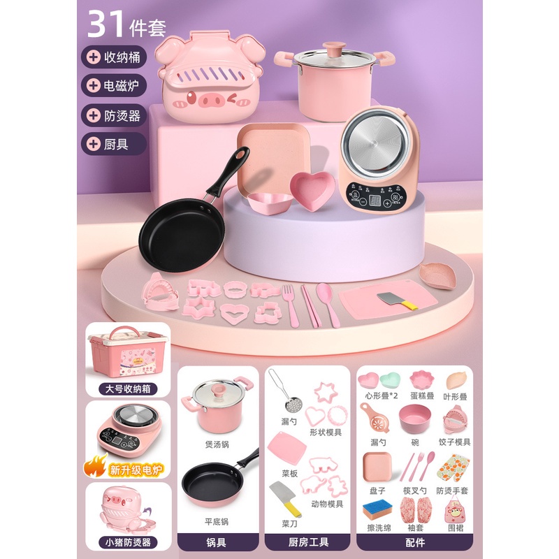 Stainless Steel Children's Mini Kitchen Real Cooking Full Set Cookable ...