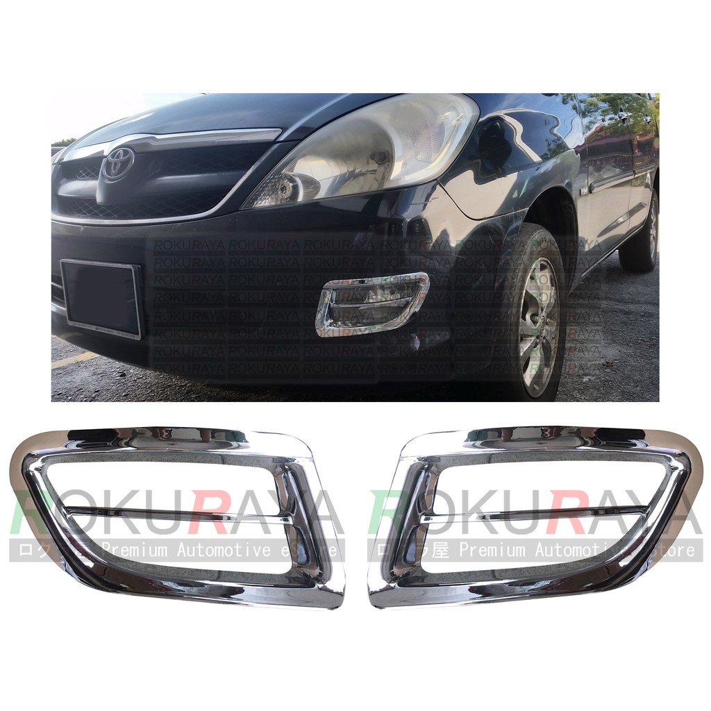 Toyota Innova 1st Gen (Model 2004 2005) Front Bumper Spotlight Spot ...
