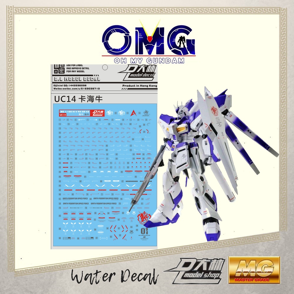 Dalin Water Decal UC14 MG HI-V Ver. Ka Water Decals Hi V Ver Ka Water Decals Gundam Hi-V V Ka ...