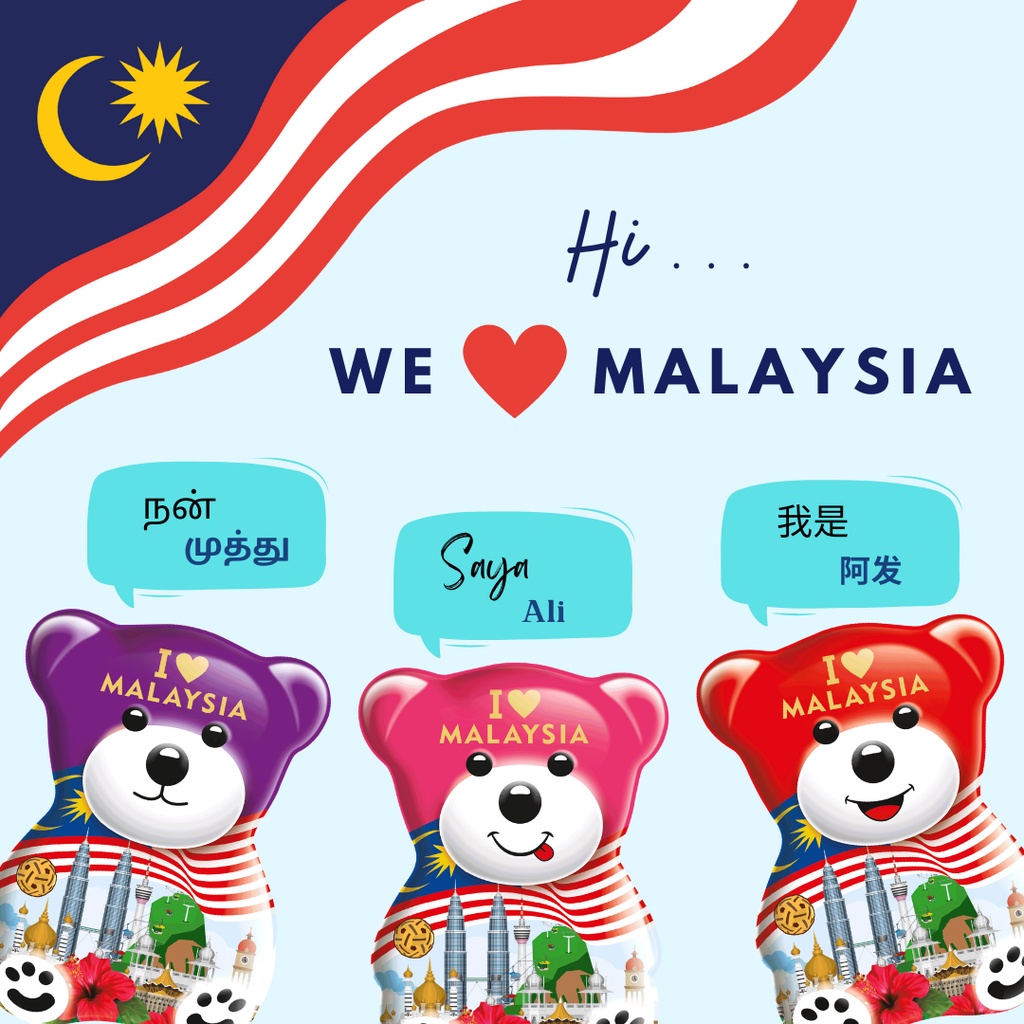 Checkers Malaysia Teddy Bear Coin Bank Tin - Almond/Hazelnut/Assortment ...