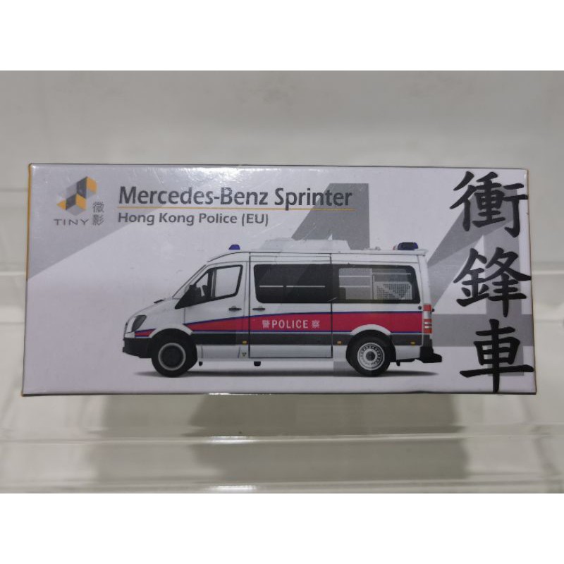 Tiny Mercedes-Benz Sprinter #44 (Hong Kong Police EU) | Shopee Malaysia