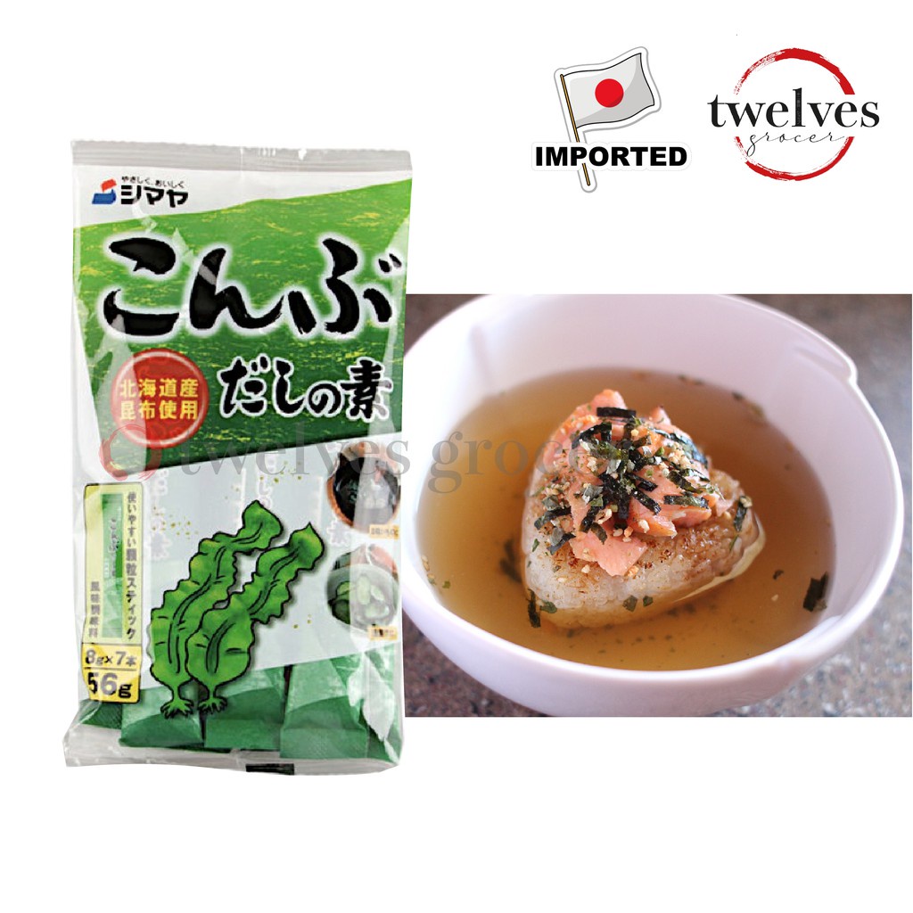 Japanese Dashi Shimaya Konbu Dashi No Moto[8gx7sachets]🇯🇵Japan Dashi ...