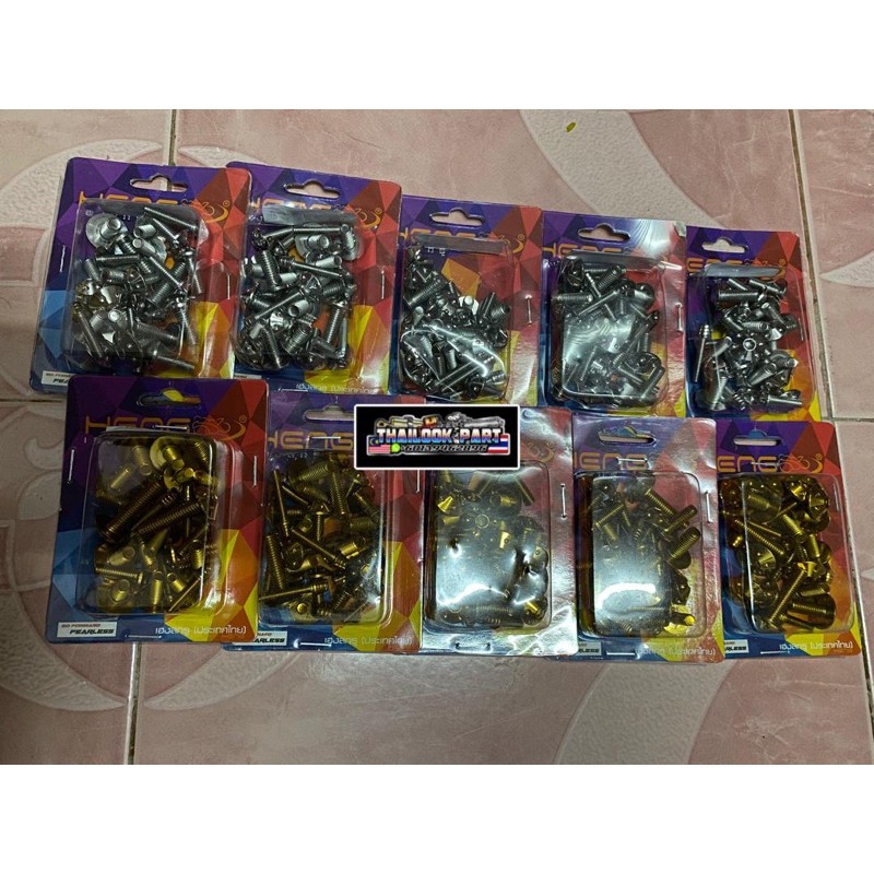 🇹🇭💥 skru coverset 25pcs wave125 S brand heng 💥🇹🇭 | Shopee Malaysia