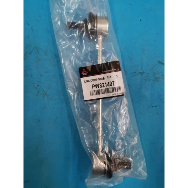 Proton Front Stabilizer Link Proton Waja, Gen2, Persona PW821497 ...