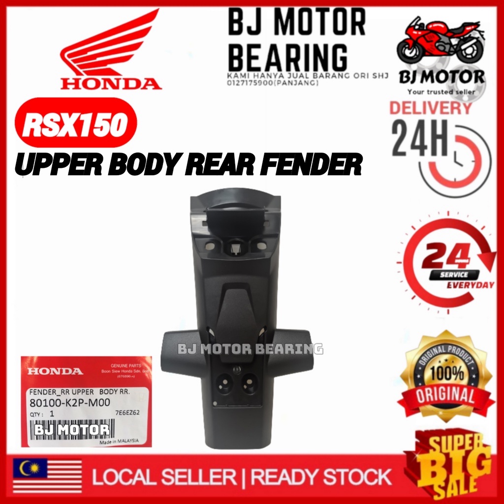 RSX150 INNER COVER RSX RS-X COVER HANDLE LOWER MAIN PIPE PANEL PIVOT ...