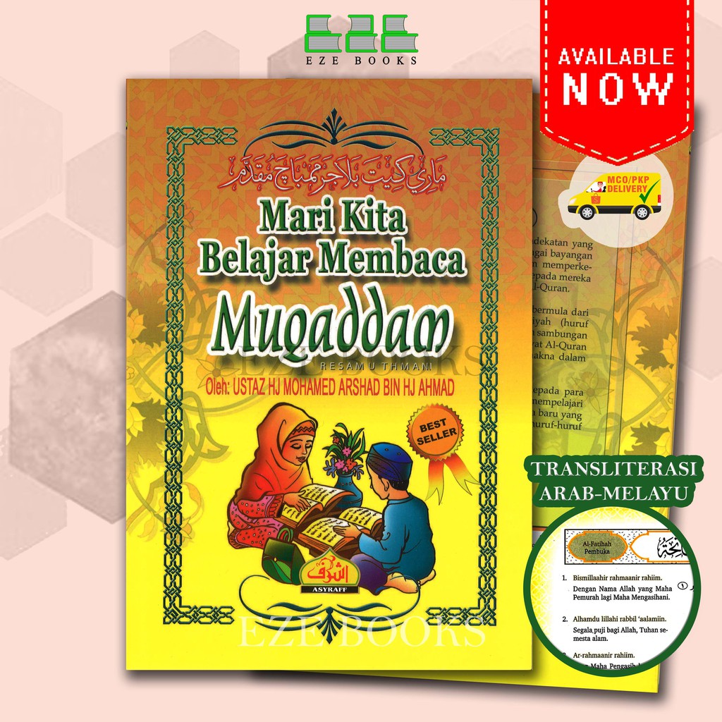 (EZE) MARI KITA BELAJAR MEMBACA MUQADDAM RUMI OLEH ARSHAD AHMAD | ROMAN ...