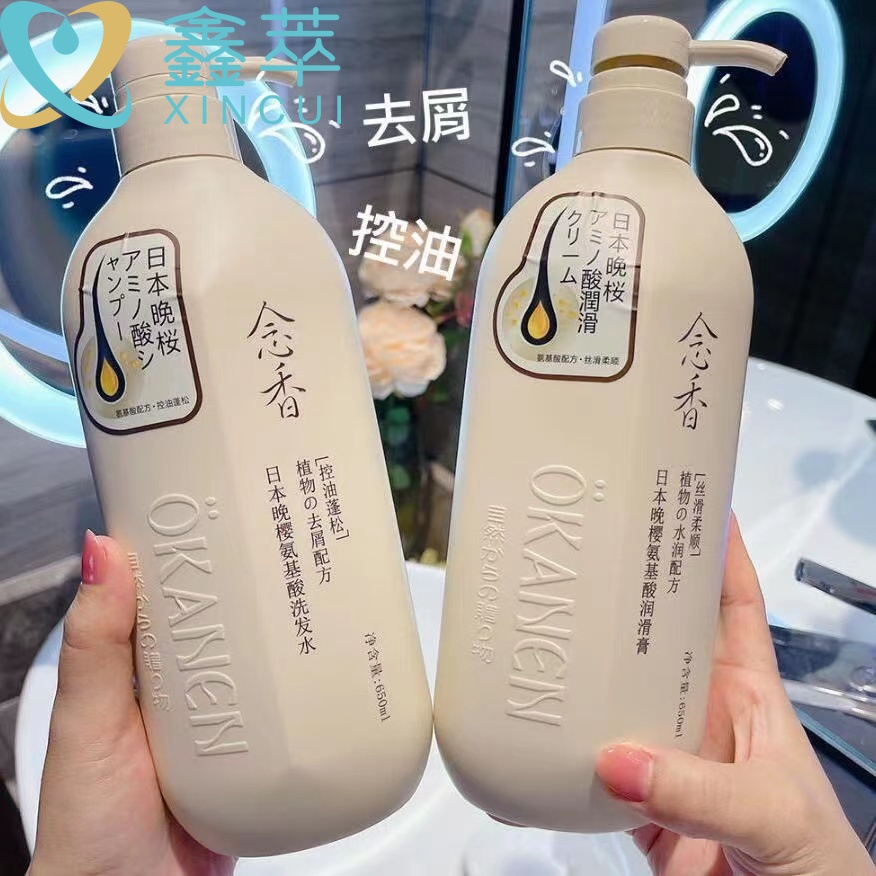 【Ready Stock-100% Original 】650ml Okanen Amino Acid Anti-Dandruff ...