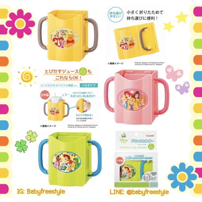 Combi Brand Anti-Squeezing Box Disney Pattern Size Can Be According To ...