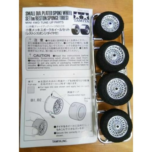 Tamiya 15219 Mini 4WD Racer Small Diameter Plated Spoke Wheel Set (with ...