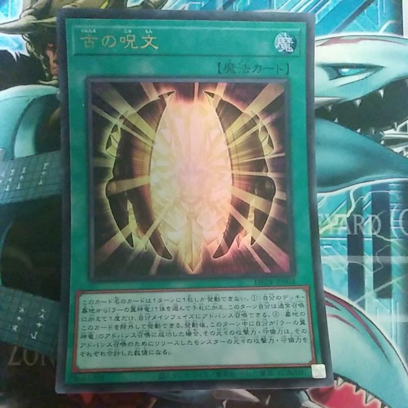 Yugioh Card 游戏王 Ancient Chant DP24-JP004 | Shopee Malaysia