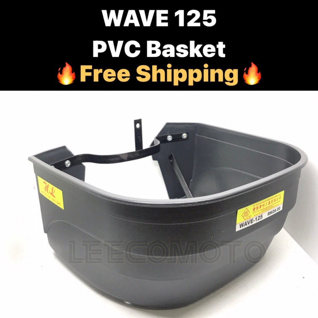 HONDA WAVE125 WAVE 125 FRONT BASKET PLASTIC BAKUL PLASTIK PVC PLASTIK ...