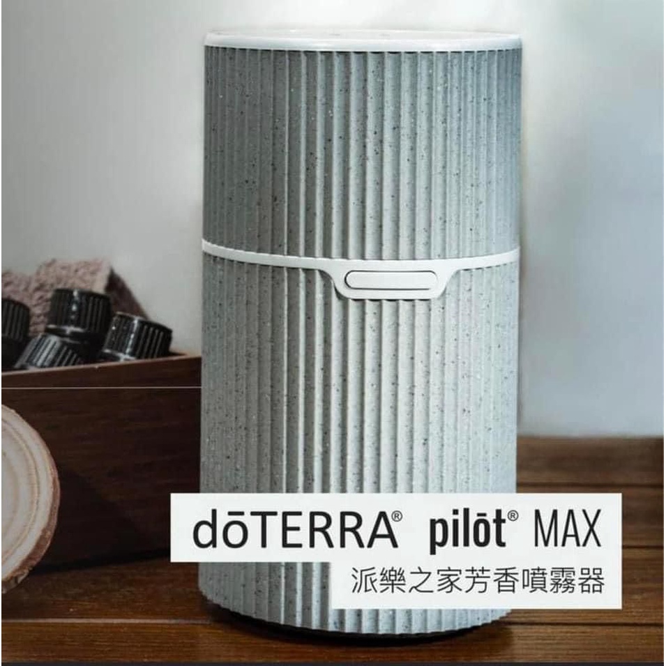doTERRA Pilot®️ Max Diffuser 120ml + FREE 15ml Citrus Bliss Oil ...
