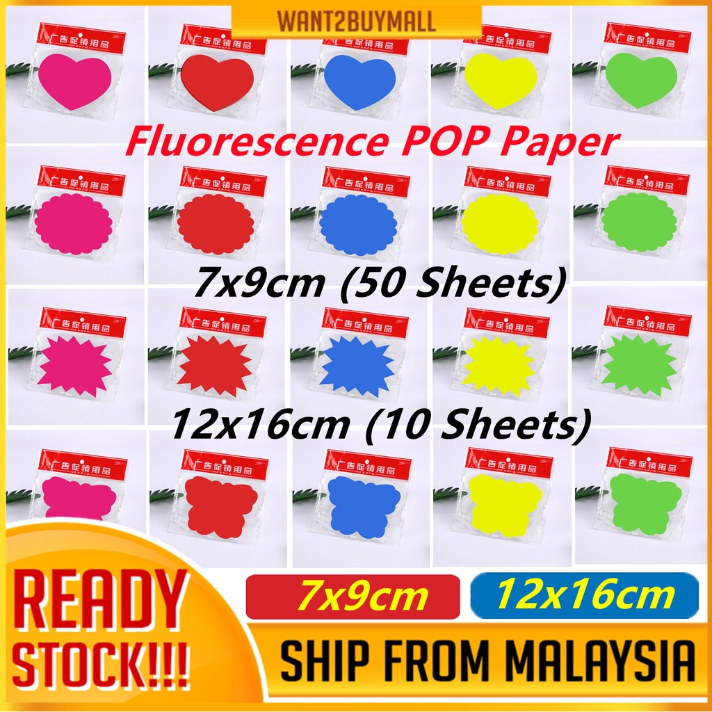 2 Size 7x9cm 12x16cm POP Assorted Color Colorful Marketing Discount ...