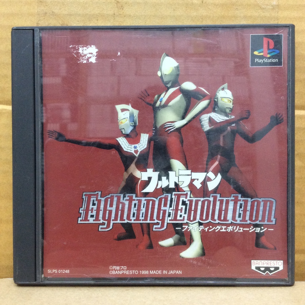 Original Disc [PS1] Ultraman-Fighting Evolution (Japan) (SLPS-01248 ...