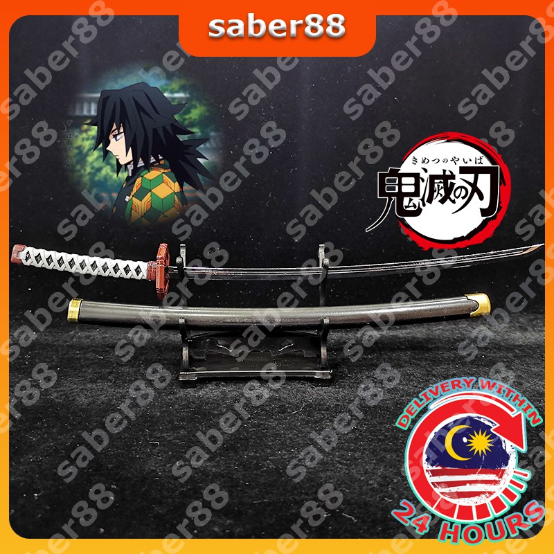 Demon Slayer Kimetsu no Yaiba Water Hashira Giyu Tomioka Metal Scabbard ...