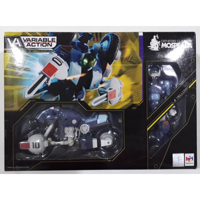 Megahouse 1/15 Mospeada Yellow Type | Shopee Malaysia