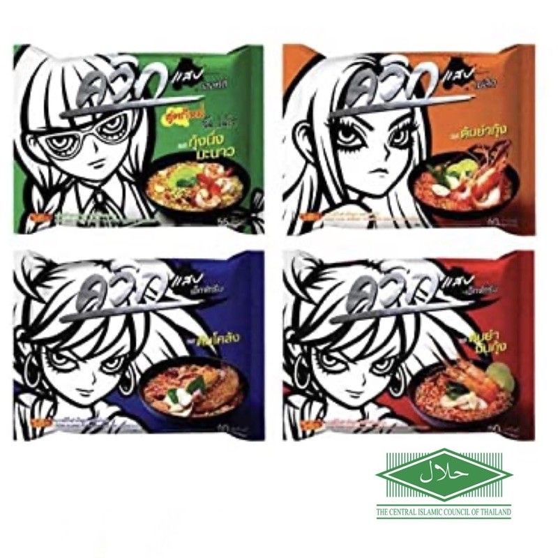 WAIWAI Quick zabb Instant Noodles / TomYum Noodle 60g | Shopee Malaysia