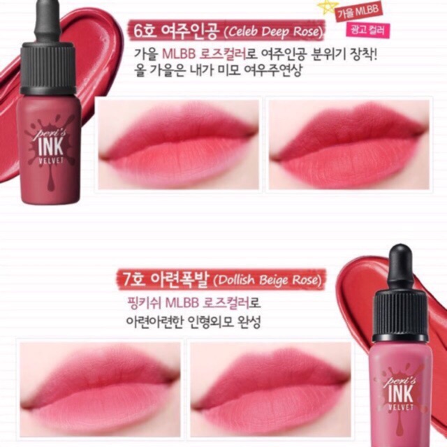 Peripera Peri's Ink Velvet | Shopee Malaysia