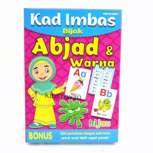Kad Imbas Bahasa Melayu Kad Imbas Haiwan Abjad Warna Nombor Bentuk Suku ...