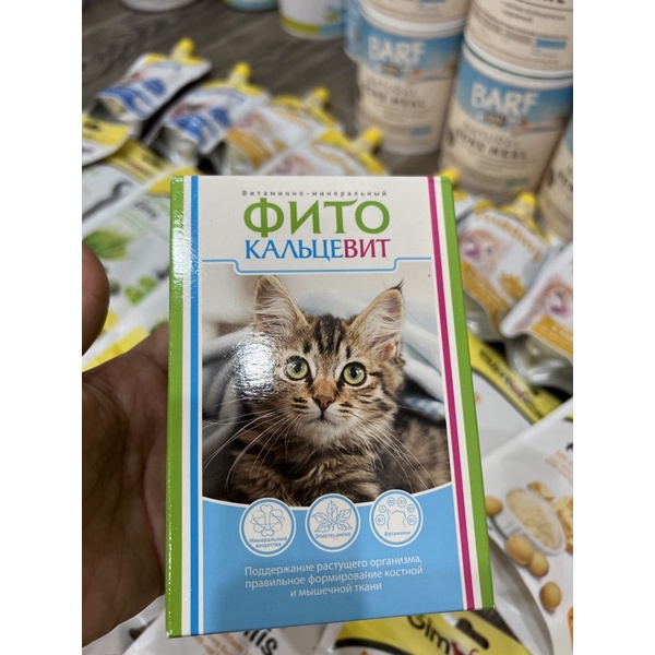 Phyto Calcevi weight gain powder, nutrition, anti-rickets for cats ...