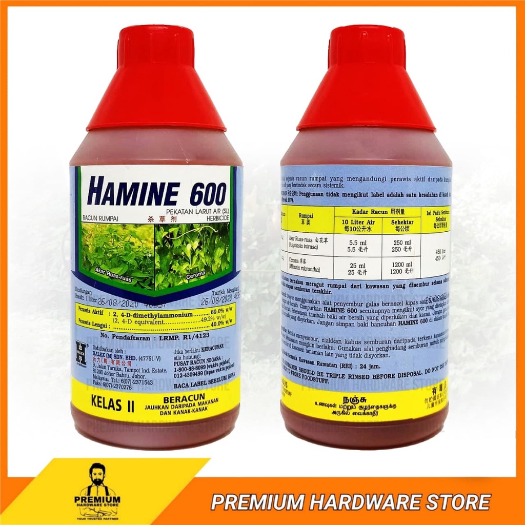 HALEX HAMINE 600 1 & 4 Liter (Sama seperti CH Amine / Gamma /Danitox ...