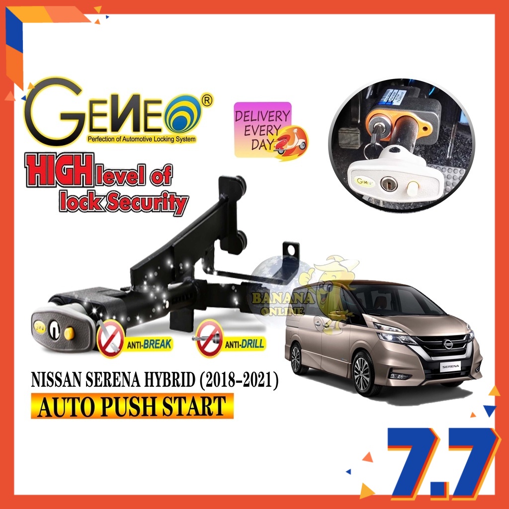 GENEO Pedal Lock - Nissan Serena HYBRID (2018-2021) With Relay + Socket ...