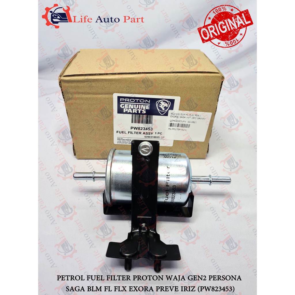 PW823453 PETROL FUEL FILTER PROTON WAJA GEN2 PERSONA SAGA BLM FL FLX ...