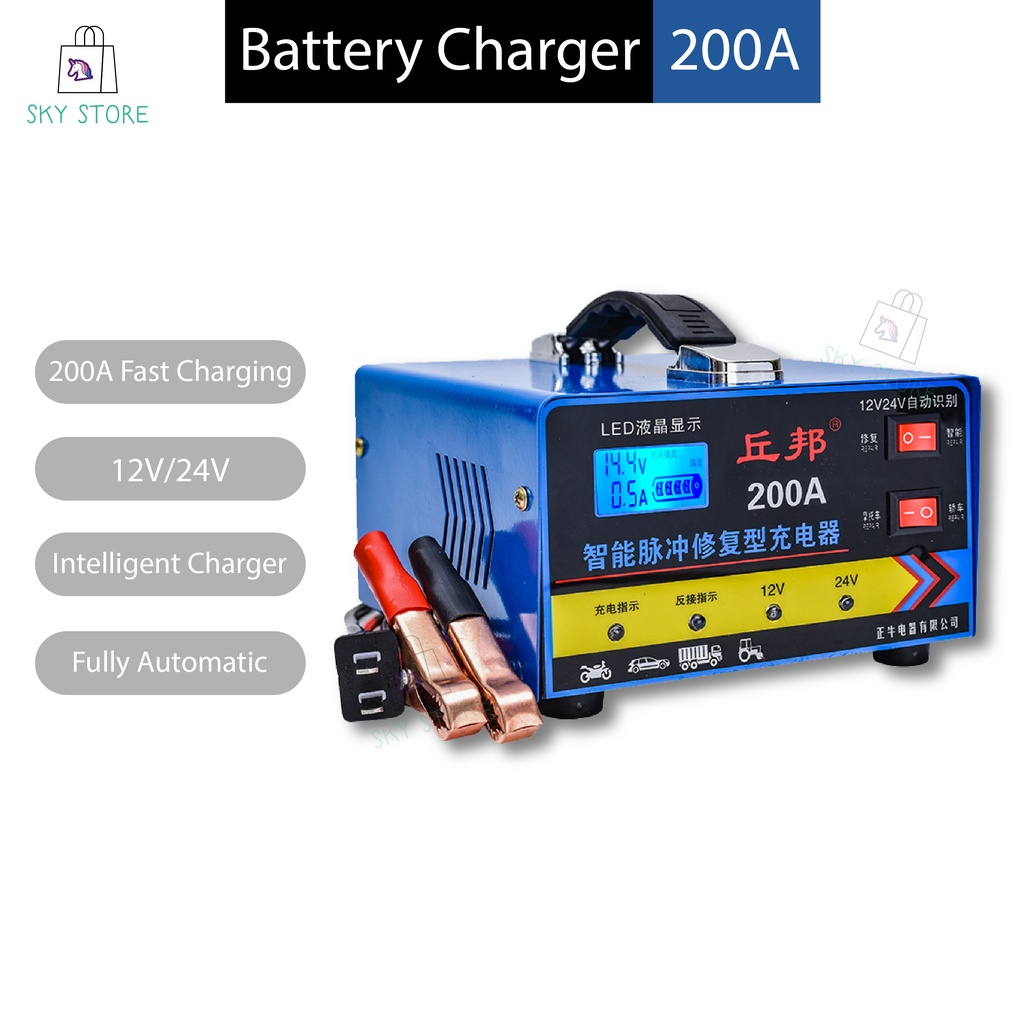 🔥 READY STOCK 🔥 12v 24v 200A Mini Car Battery Charger | Shopee Malaysia