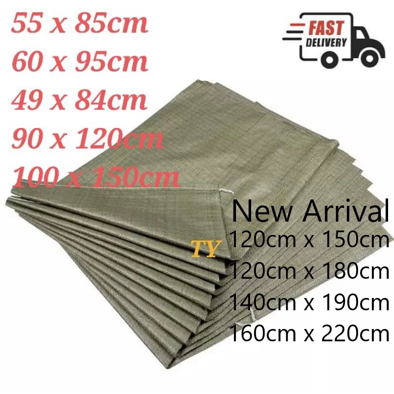 🛬🛬New Arrival🛬🛬 PP Woven Guni Bag Gunny Bag Gunny Sack Storage Bag ...