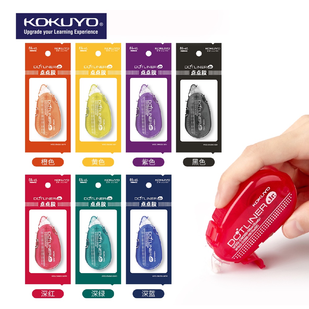Kokuyo Dotliner Jr Mini Glue Tape (6mm x 8m) WSG-DM300-06 Pita Gam Mini Kokuyo Dotliner Jr (6mm ...
