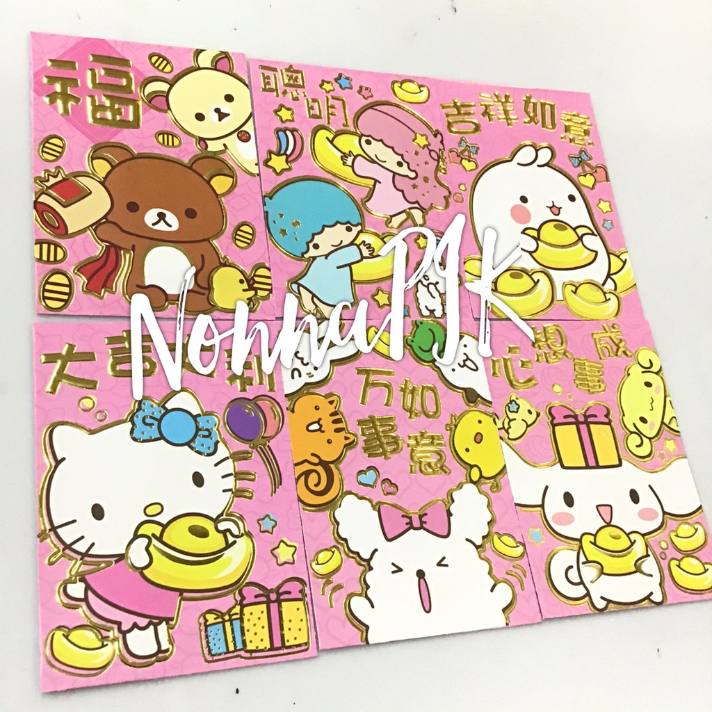 Eid/idul Fitri's Small ANGPAO Envelope Contains 6 Hello Kitty | Shopee ...
