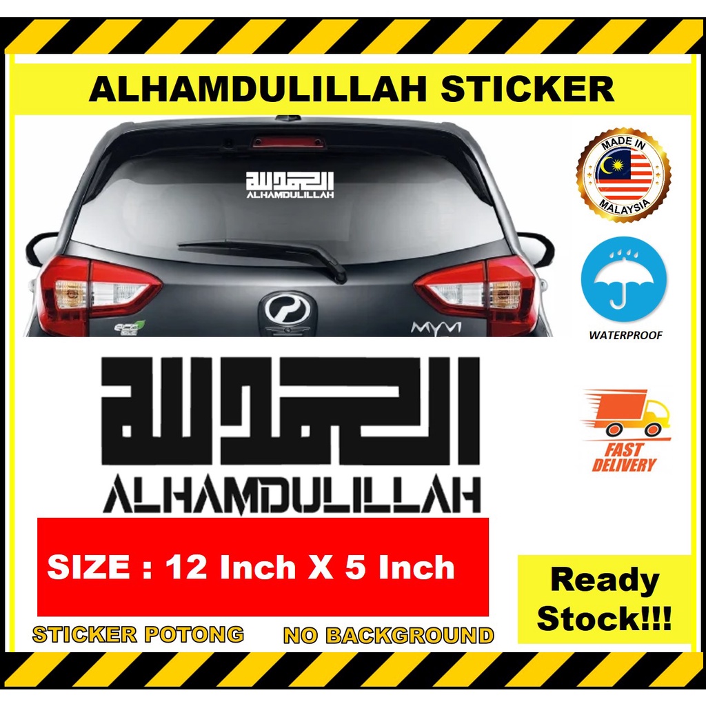 ALHAMDULILLAH CAR STICKER. (KUFI). STICKER KERETA. WINDSHIELD STICKER ...
