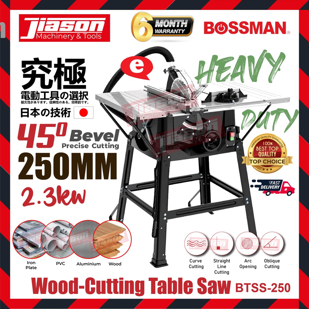 BOSSMAN BTSS-250/ BTSS 250/ BTSS250 Wood-Cutting Table Saw 250mm ...