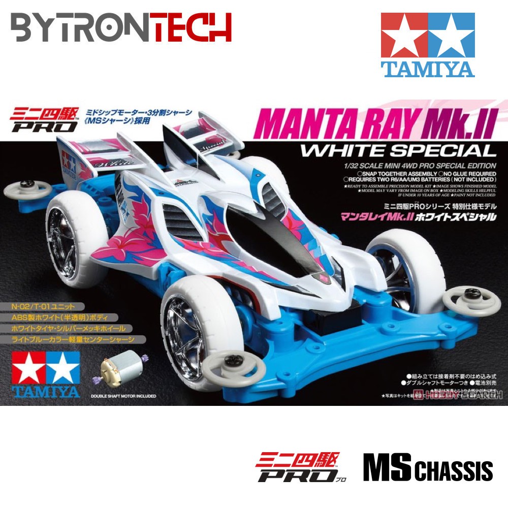 (95462)Tamiya Pro Series Mini 4WD Manta Ray MK.II White Special Edition ...