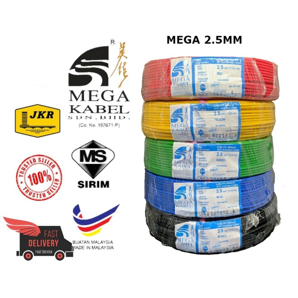 MEGA 2.5MM PVC CABLE 100% Pure Copper Cable (SIRIM) MEGA KABEL | Shopee ...