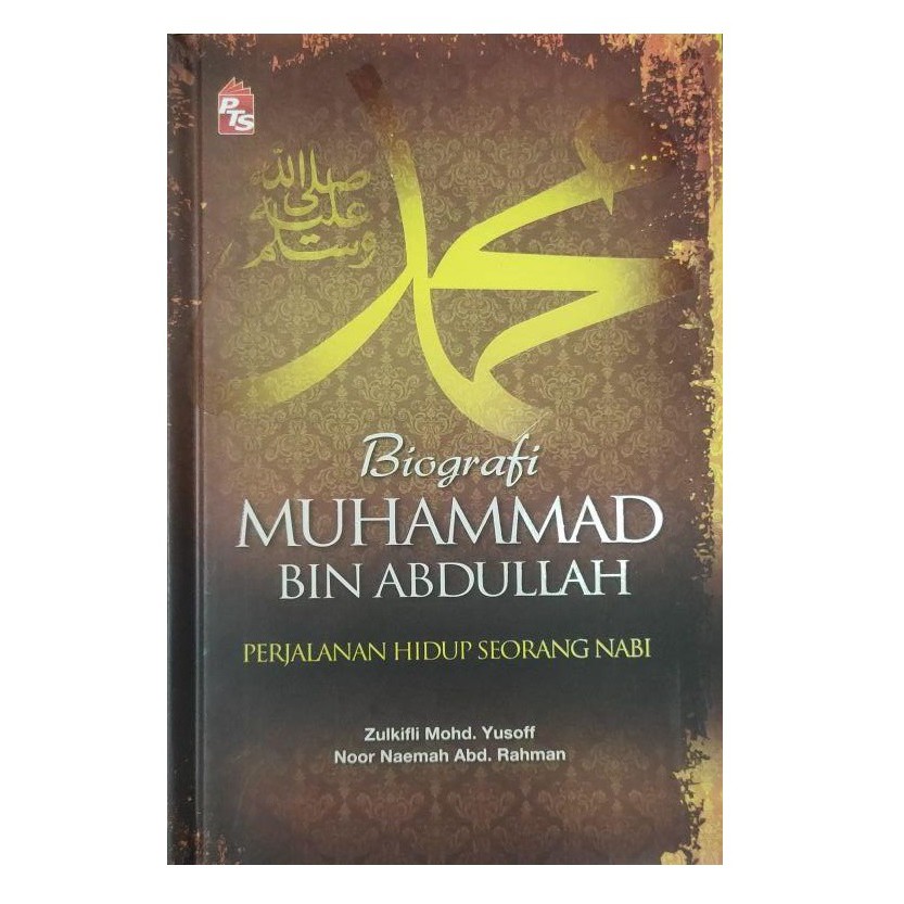 BIOGRAFI MUHAMMAD BIN ABDULLAH - PERJALANAN HIDUP SEORANG NABI (READY ...