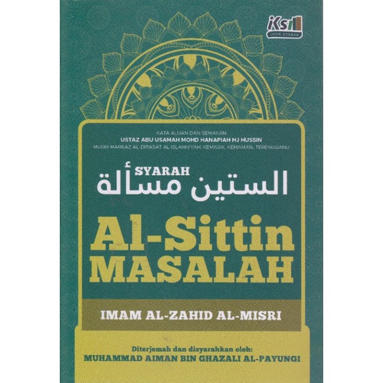 Syarah Al-Sittin Masalah - Imam Al-Zahid Al-Masri | Ikon Syabab ...