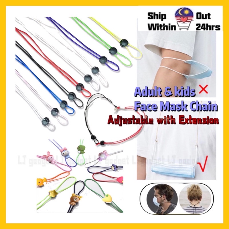 Adult & Kids Face Mask Strap Mask Chain Tali Pengantung Mask 口罩绳Anti ...