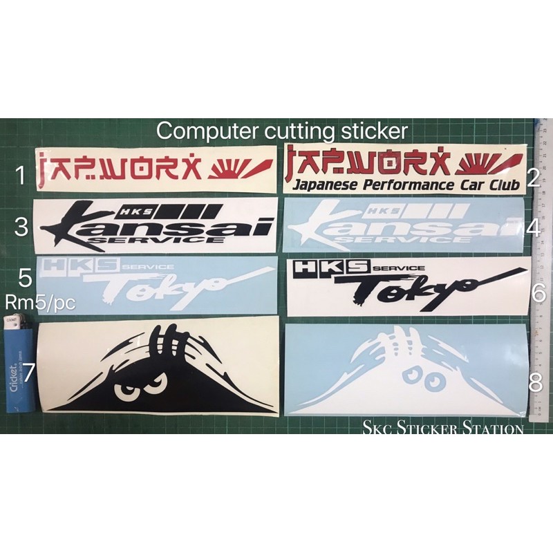 Japanwork/Kansai/HKS Tokyo/Japanese Car Sticker Cutting Designs #kansai ...