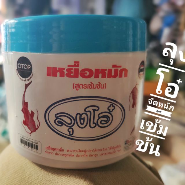 Uncle Oh A Concentrated Formula Can Be Anvil Pressed Fish Sawai Tepo ...