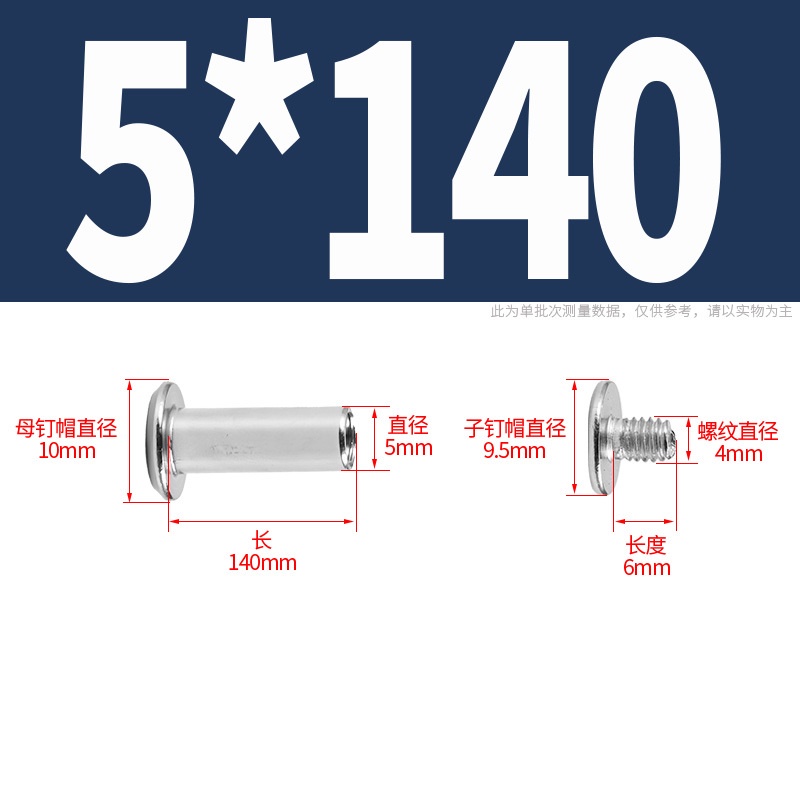 [HNK] Sus304 Stainless Steel Flat Head Child-Mother Rivets M4-M5 Photo ...