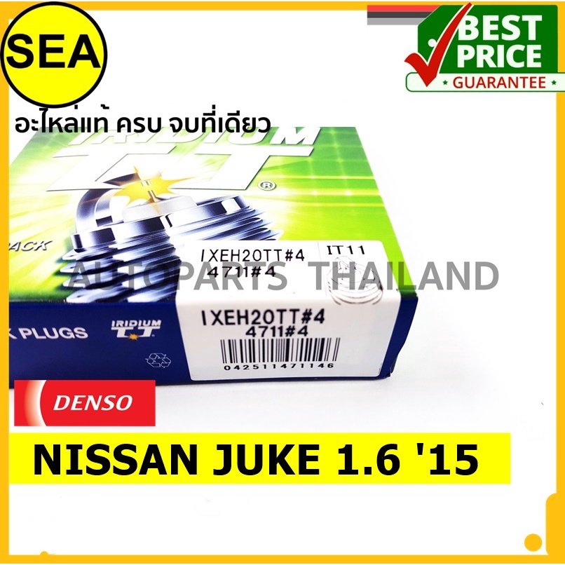 DENSO IRIDIUM IXEH20TT Spark Plug For NISSAN 1.6 '15 (1pcs Per Box ...