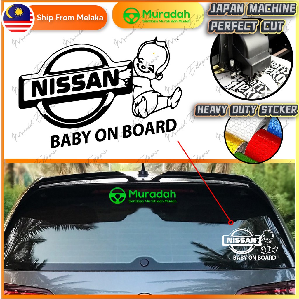[MURADAH]NISSAN BABY ON BOARD CAR STICKER WINDOW STICKER SERENA GTR ...