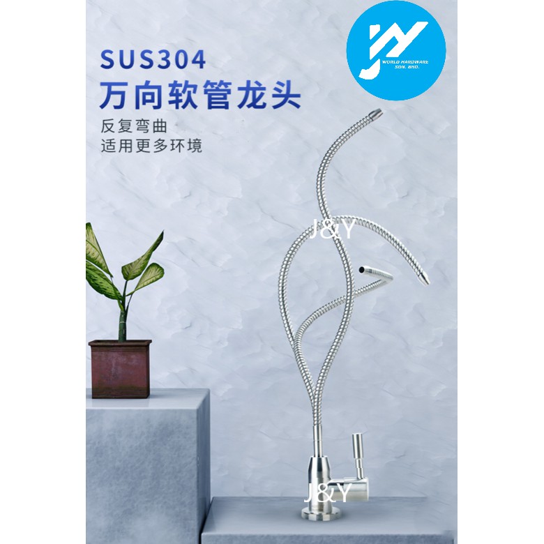 Flexible Portable 1/4'' SUS 304 Stainless Steel Kitchen Faucet Tap ...
