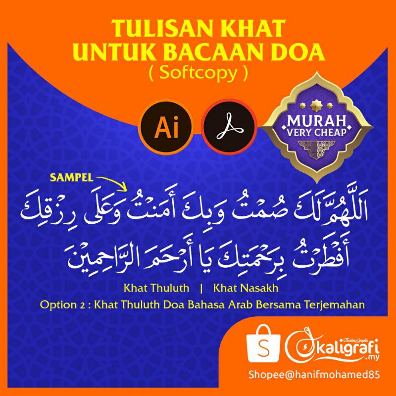 Tulisan Khat Untuk Bacaan Doa, Zikir, Syair dan Hadith (Softcopy ...