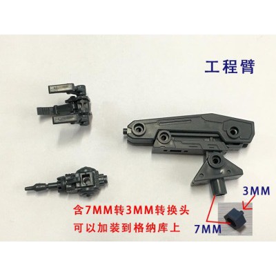 CG Domain Base - Machine Arms (compatible to use with all CG domain ...