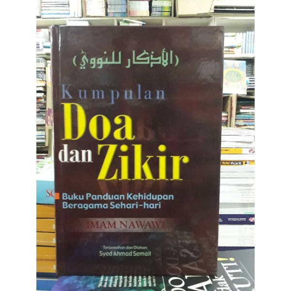 [Rm105] BUKU KUMPULAN DOA & ZIKIR / AL AZKAR - IMAM NAWAWI | Shopee ...