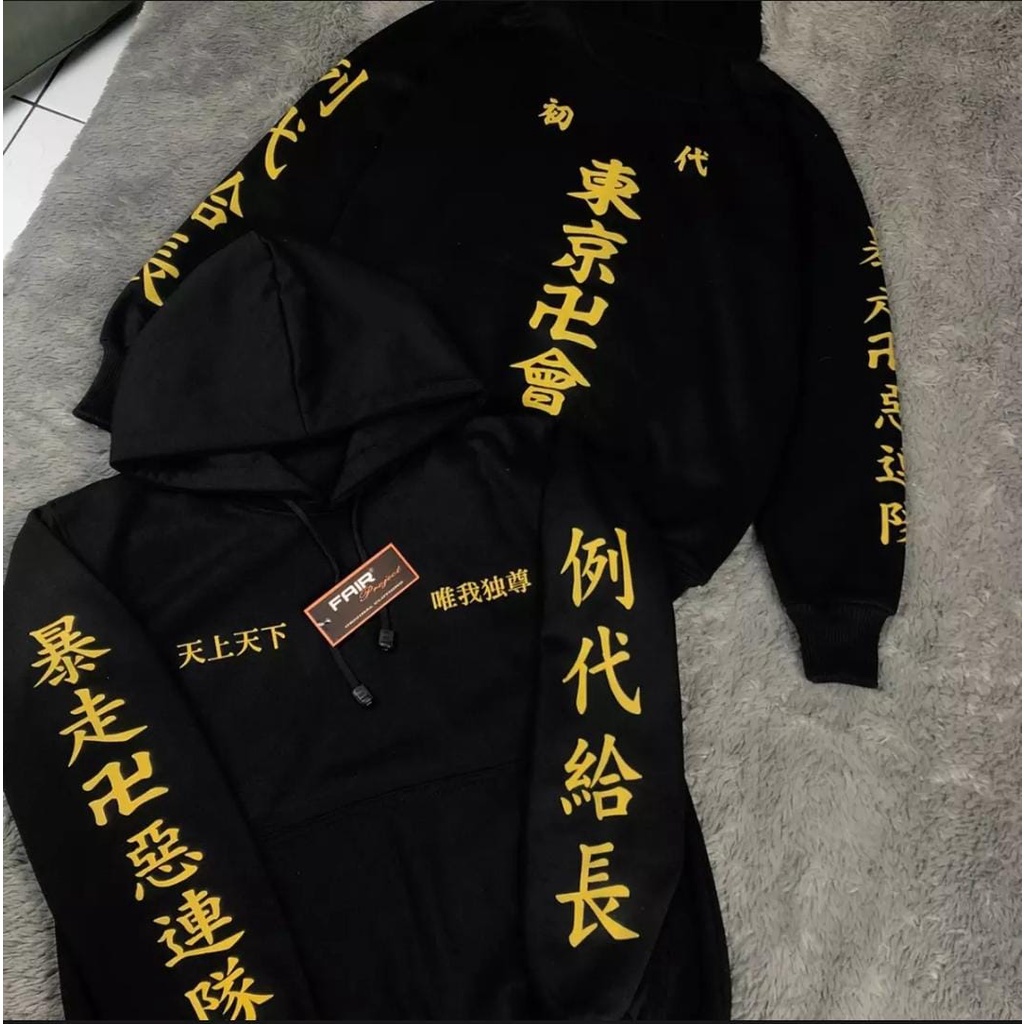 Sweater HOODIE Kids/Adults Jacket TOKYO REVENGER TOMAN GANG | Shopee ...
